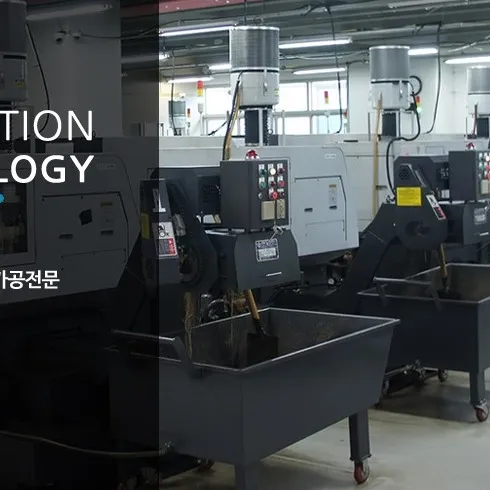 캐파(CAPA)-제조 파트너 찾기